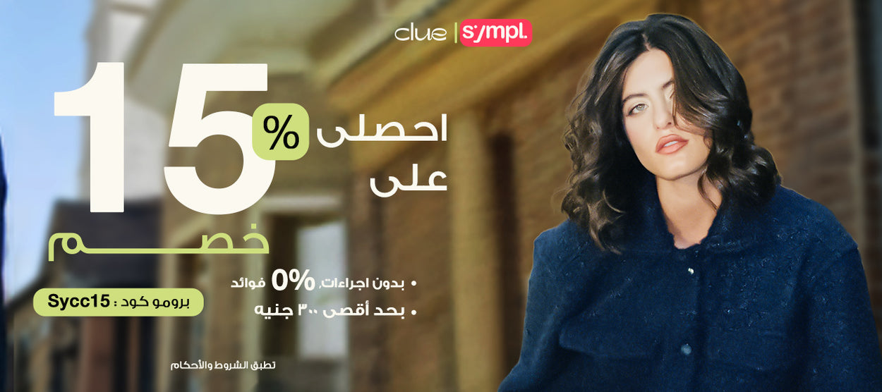 Clue Wear | Shop the Latest Fashion Trends