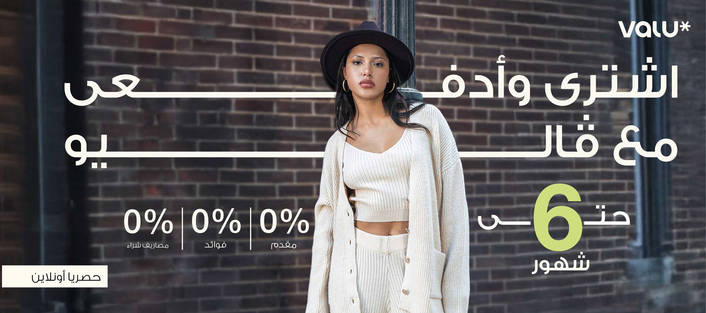 Clue Wear | Shop the Latest Fashion Trends